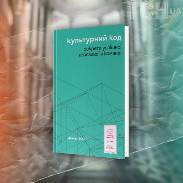 Цікаві нові книжки 2023: список книг, які варто прочитати - новини ТСН ...