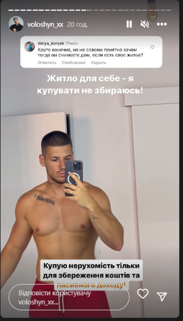 Олександр Волошин купив три квартири у Києві та розсекретив їхню вартість: фото | Новини шоу ...