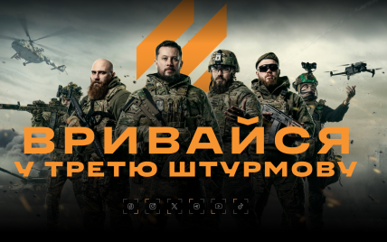 Як потрапити у 3 штурмову бригаду (3ошб) - що потрібно, новини 1+1 ...