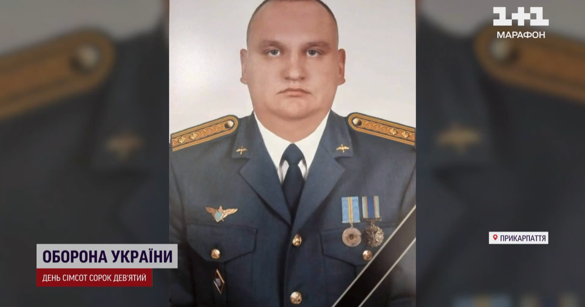 Льотчик Андрій Ткаченко - в Івано-Франківську попрощались із загиблим пілотом — Ексклюзив ТСН