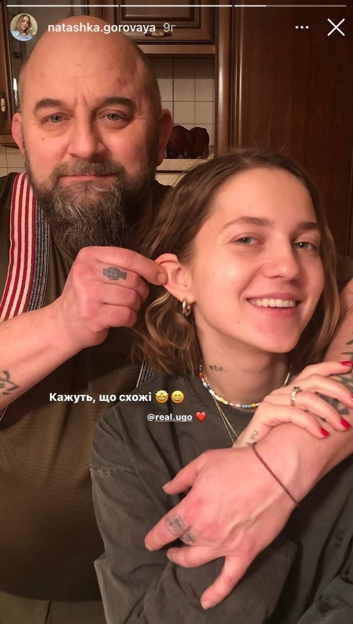 Донька Ірини Горової показала, як зараз виглядає її батько Юрій Горовий ...