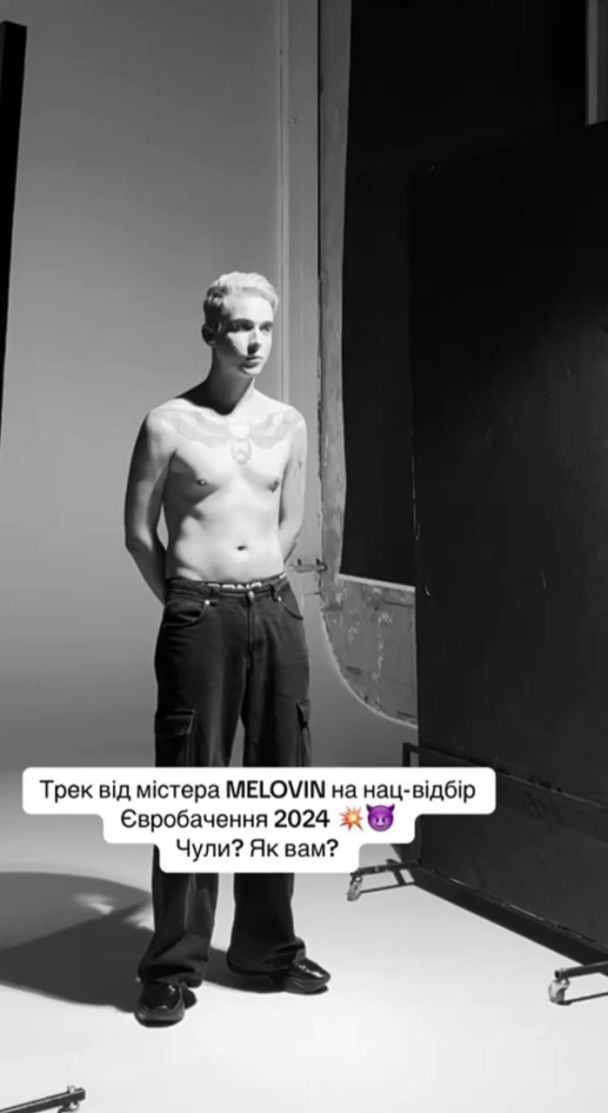 MELOVIN с новой прической взбудоражил воображение фанов обнаженным торсом: фото | Новости шоу ...