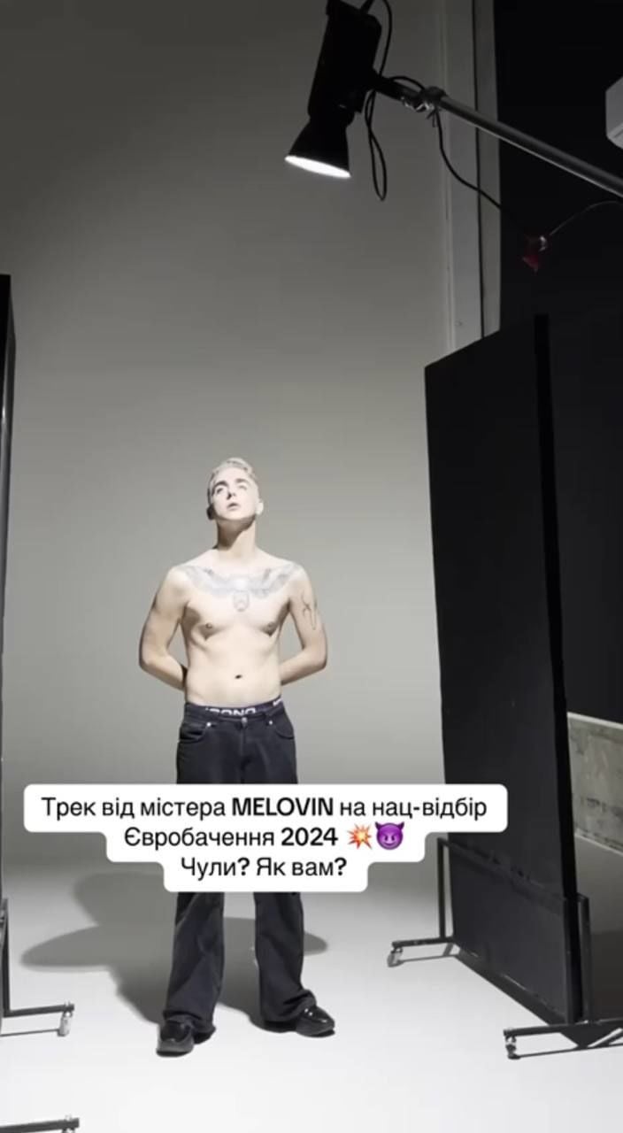 MELOVIN с новой прической взбудоражил воображение фанов обнаженным торсом: фото | Новости шоу ...