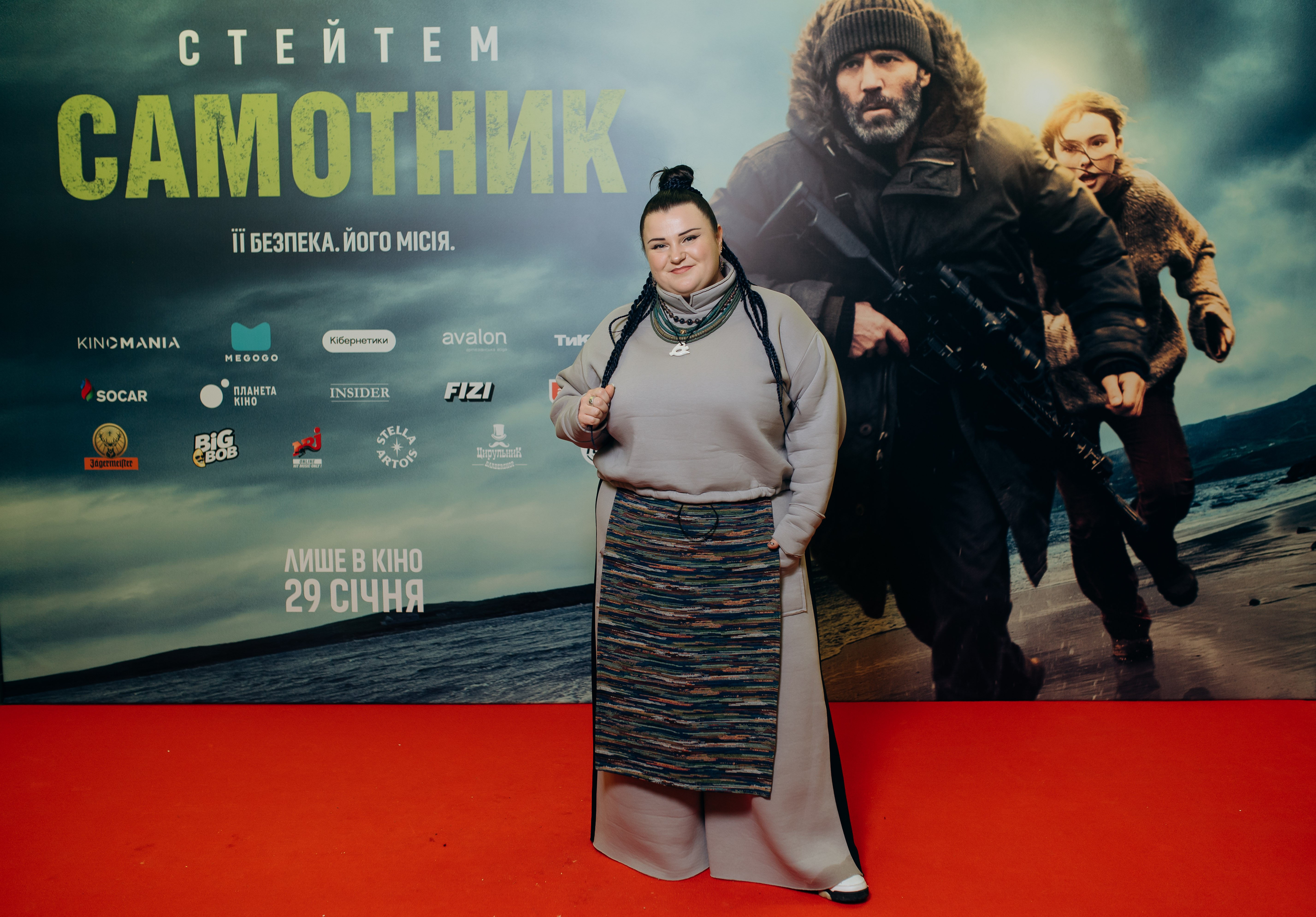 Допрем’єрний показ Самотник у Києві – зіркові гості, образи alyona ...