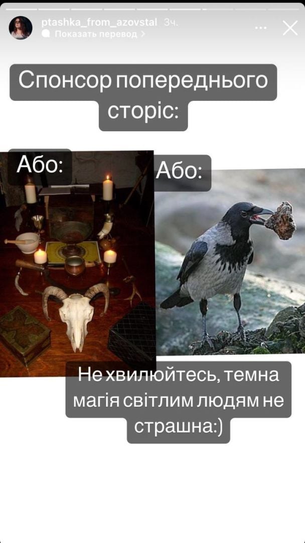 Пташка із Азовсталі Катерина Поліщук показала, який неприємний сюрприз ...