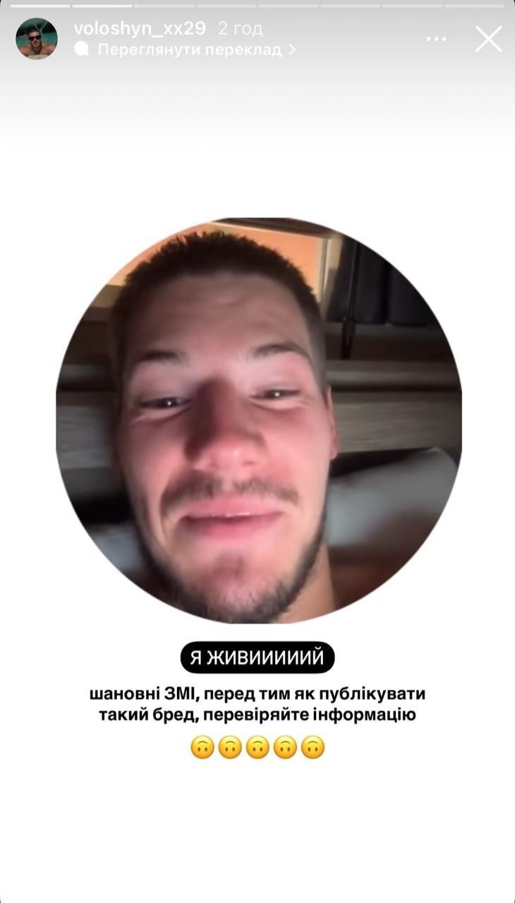 Олександр Волошин відреагував на чутки про свою смерть: фото | Новини шоу-бізнесу — Гламур