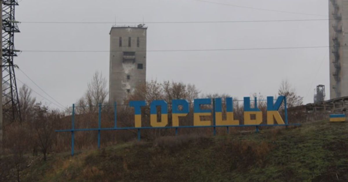 Russia struck Toretsk three times: the Prosecutor's Office reported the ...