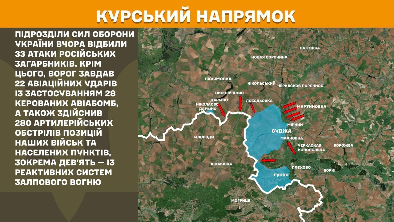 The Russian army has made significant advances in the Kursk region: Details