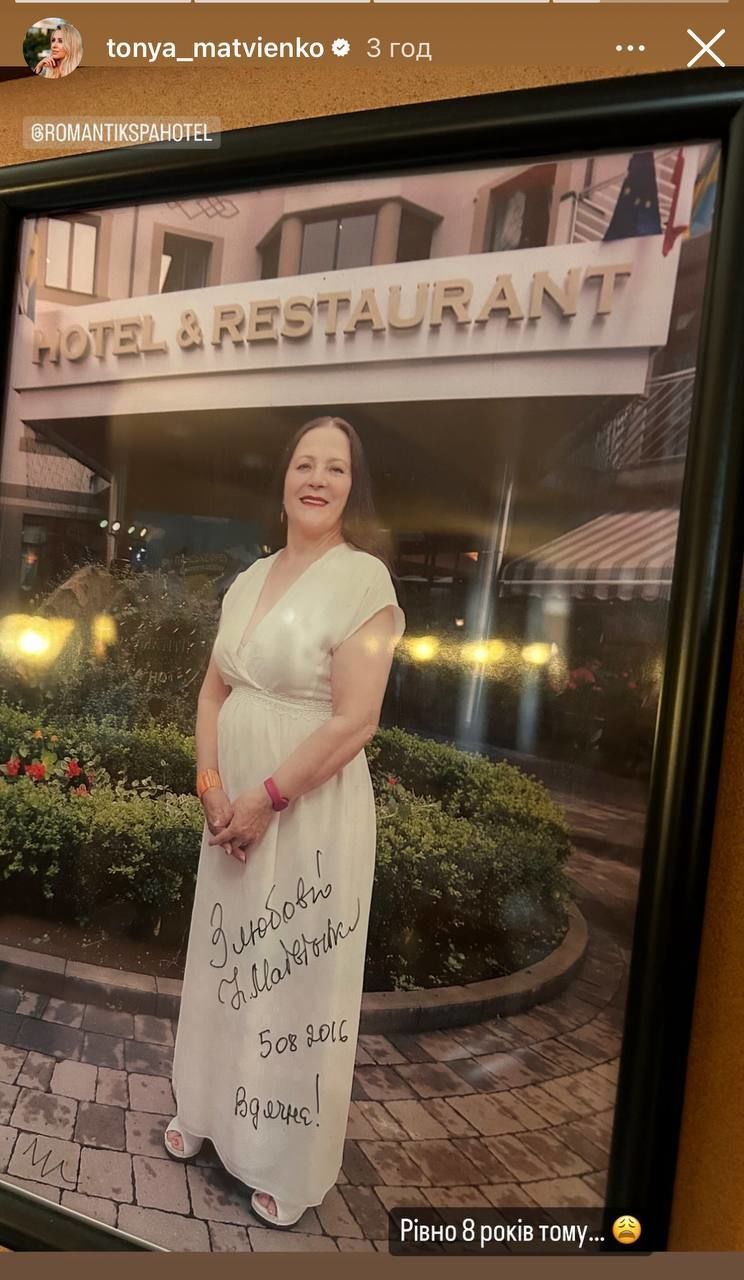 Тоня Матвиенко показала своих двух подросших дочерей на отдыхе: фото ...