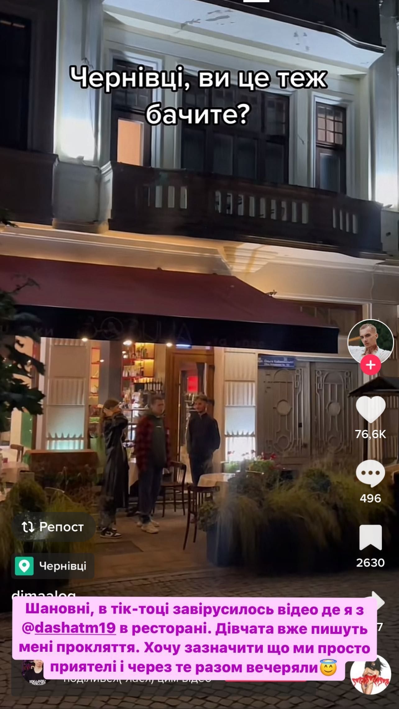 Алексей Дурнев ответил на слухи о романе с известной блогершей| Новости шоу-бизнеса — Гламур