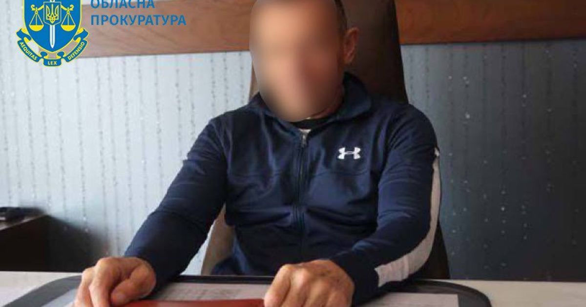 У депутата предателя Эдуарда Репилевского арестовали активы на 500 млн грн решение суда — Украина