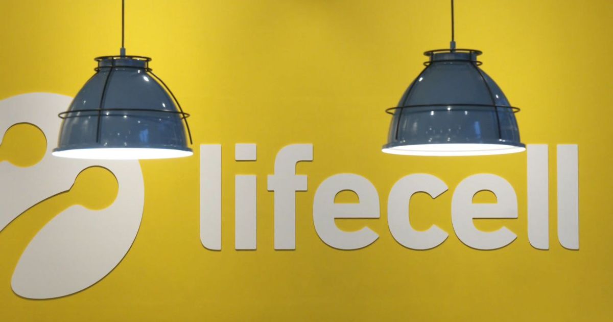 lifecell вчергове приємно здивував українців: що пропонує — Укрaїнa