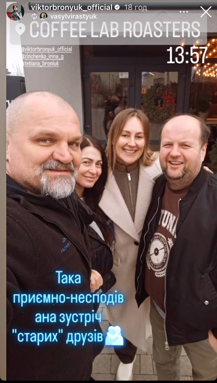 Василь Вірастюк показався з обраницею, яка народила йому двох синів ...