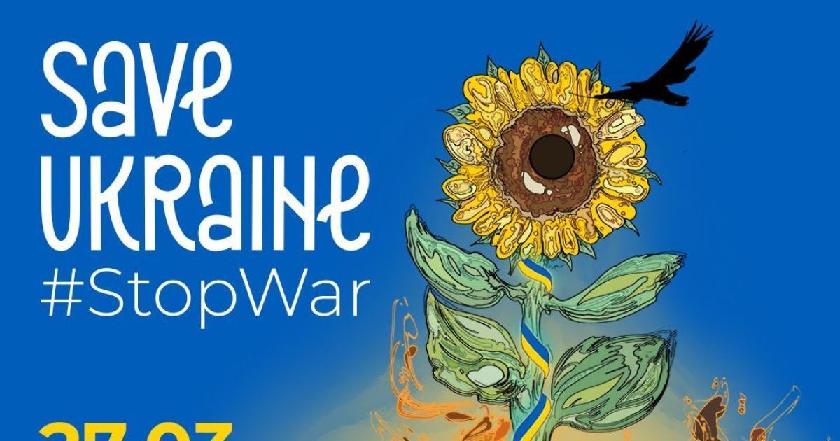Save Ukraine – #StopWar - онлайн-трансляція міжнародного благодійного ...