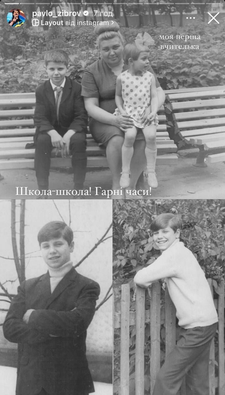 Павел Зибров показал себя в детстве совсем маленьким: фото | Новости ...