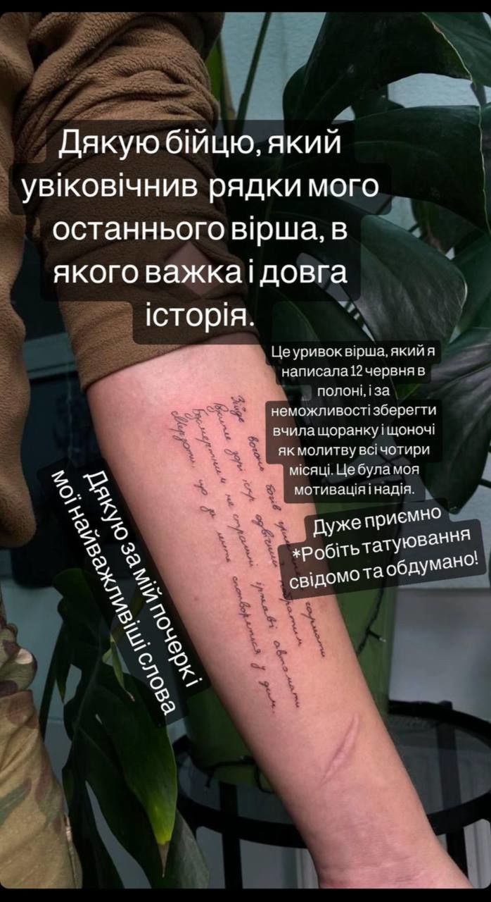 Пташка з Азовсталі показала вірш, який вона написала у російському ...