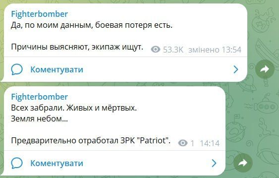 3 російські Су-34 збиті на Півдні України – що відомо, новини 1+1