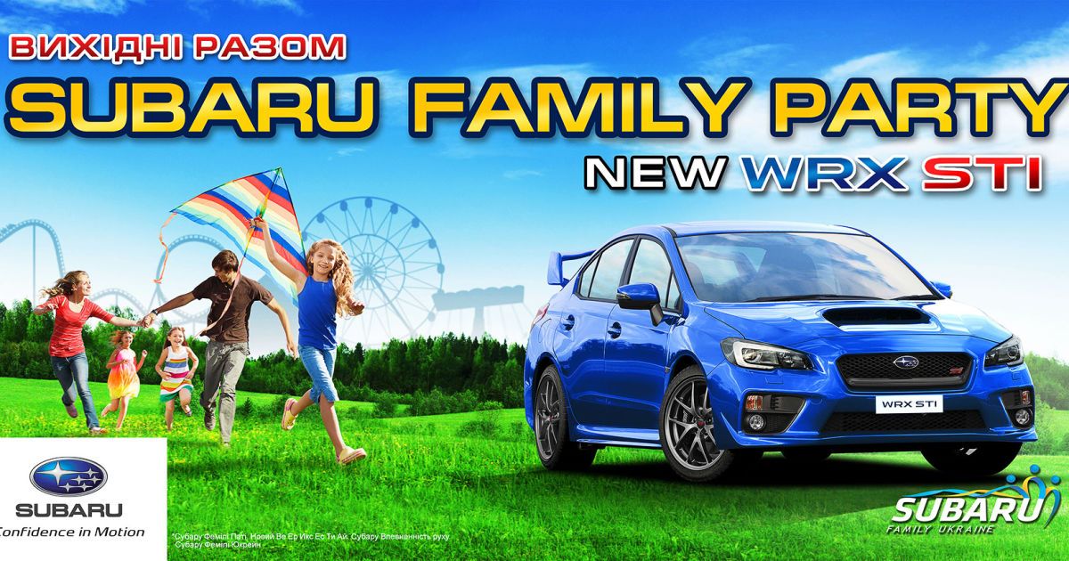 Subaru Family Party 2014 – "звездный день" календаря