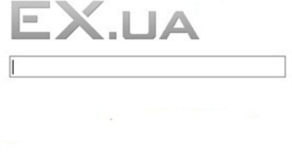 Працівникам EX.UA загрожує до 5 років тюрми — Політика