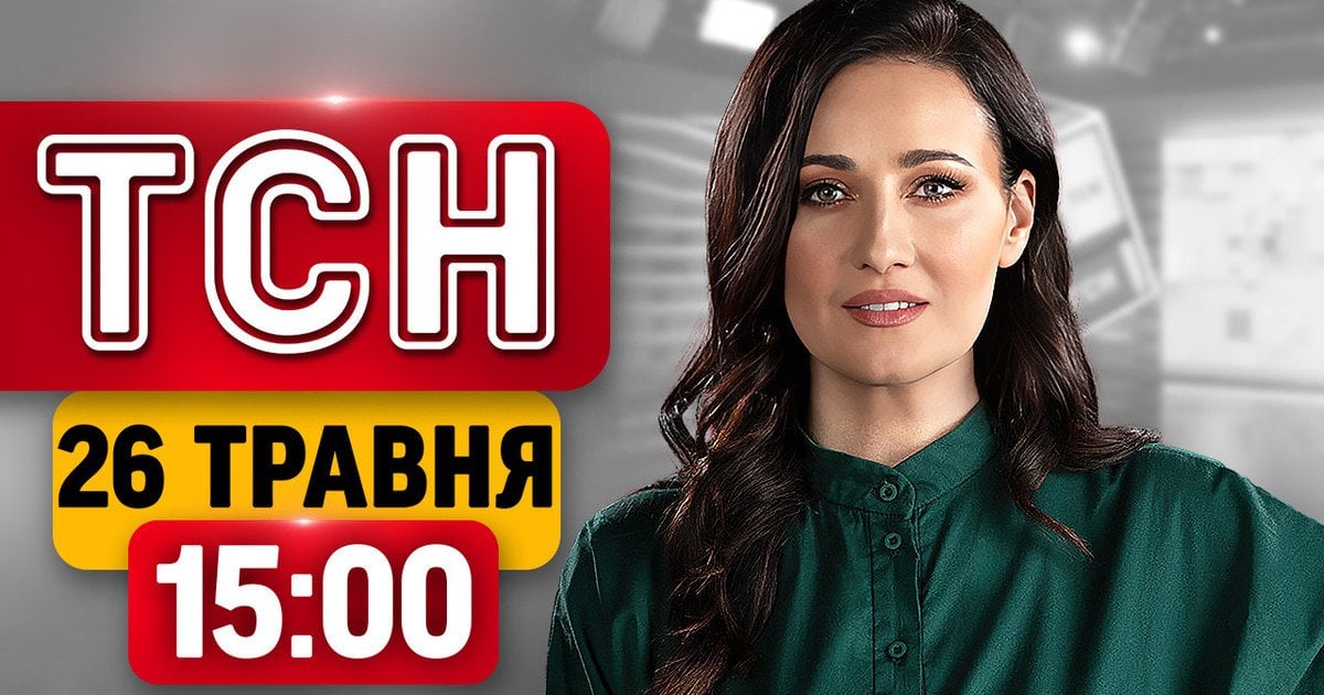 Лук'янівка оговтується від удару! Тихановська в Києві! Відновлення ...