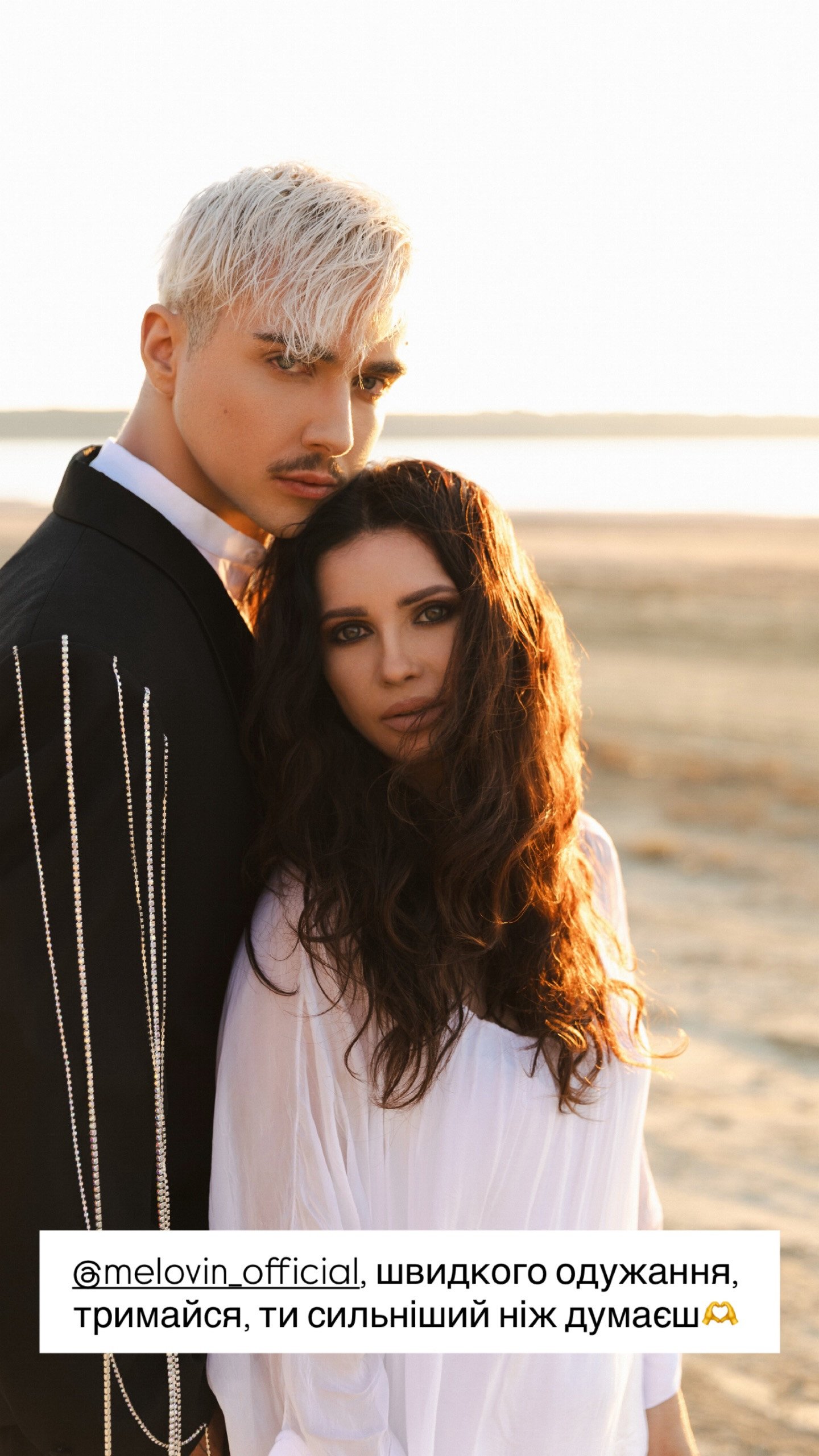 MELOVIN попал в больницу - подробности — Гламур